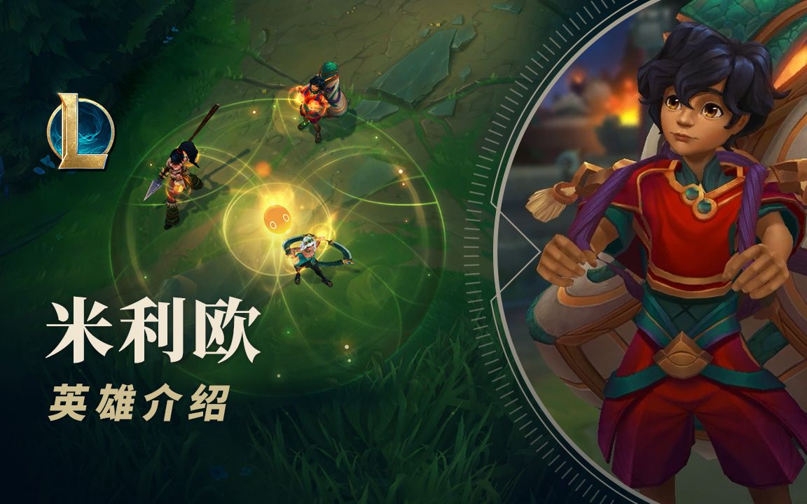喵大力 皮肤预览 - 英雄联盟 | Kittalee Nidalee