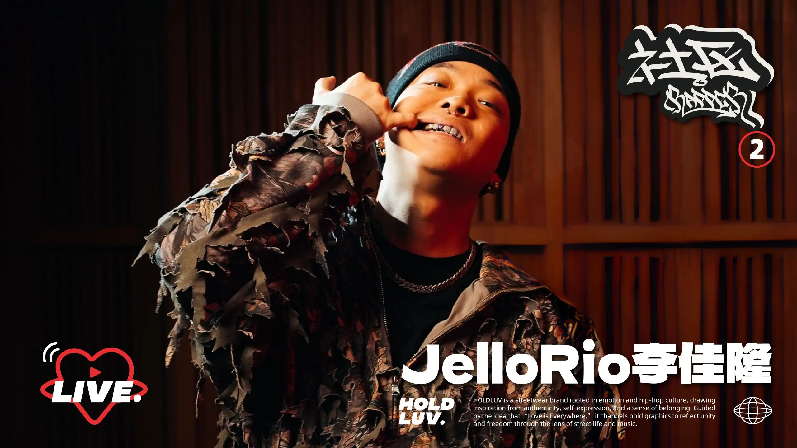 李佳隆JelloRio - 满了(现场版)｜社区LIVE_哔哩哔哩_bilibili