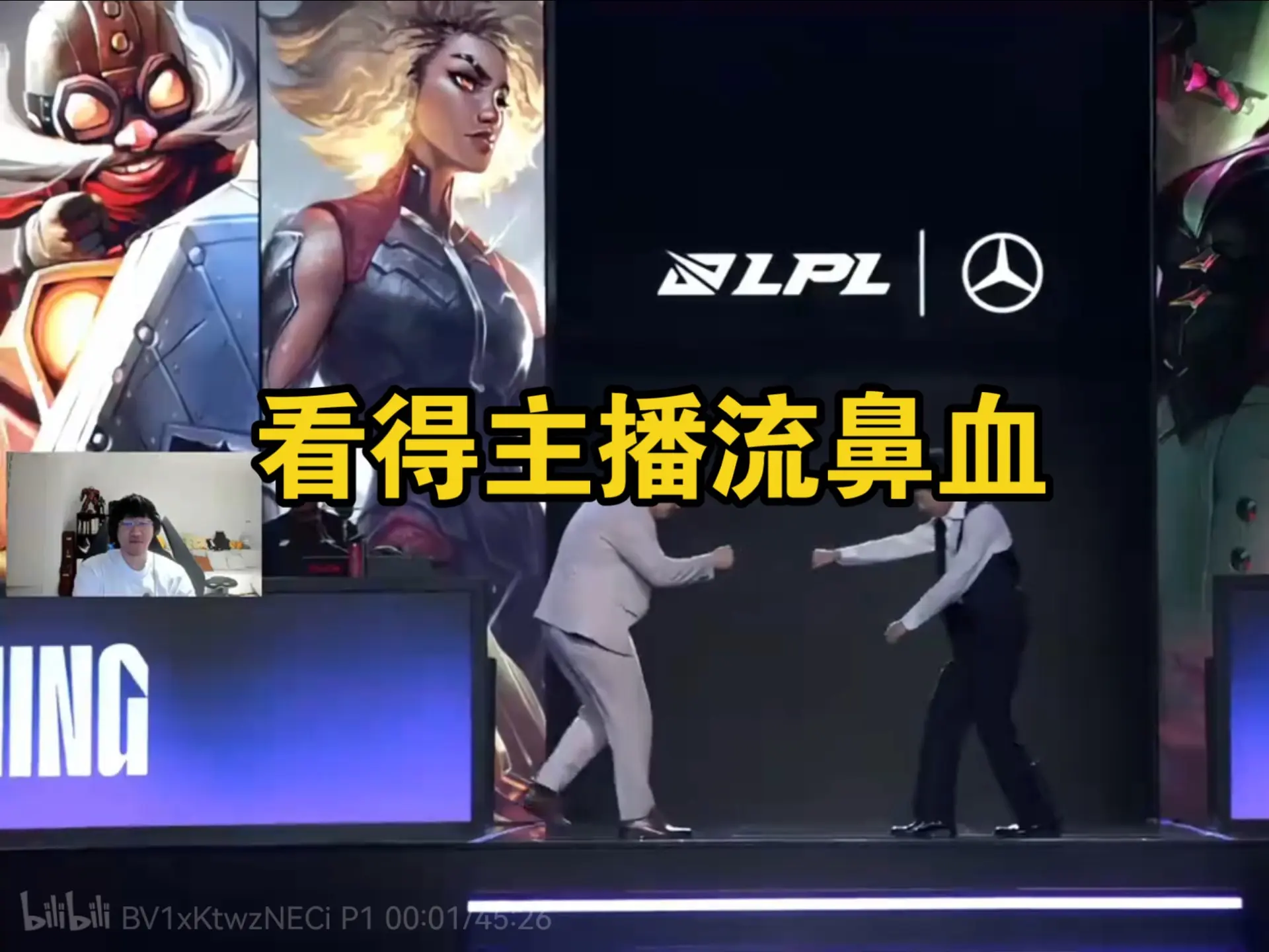 【Ning】骇客一起解说下JDG BLG IG AL 20250806带弹幕_哔哩哔哩bilibili_英雄联盟