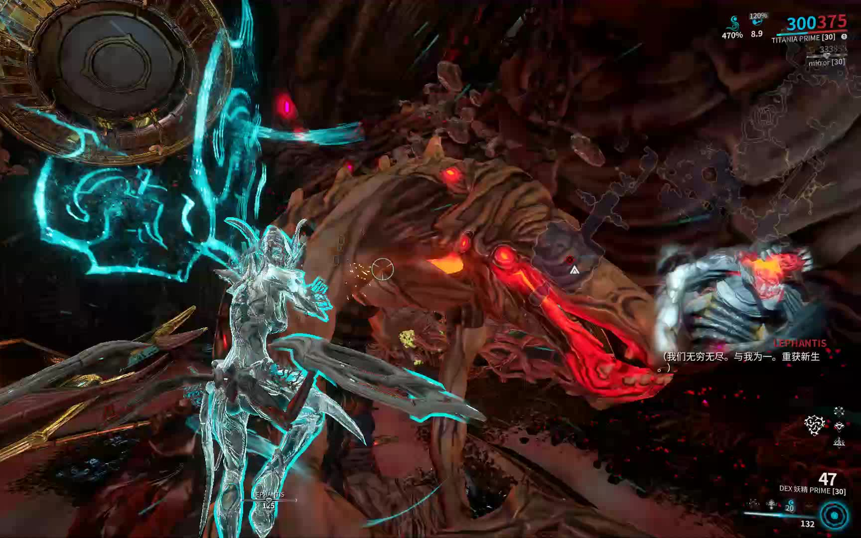 warframe 2分钟击杀钢铁三头怪Lephantis_哔哩哔哩_bilibili