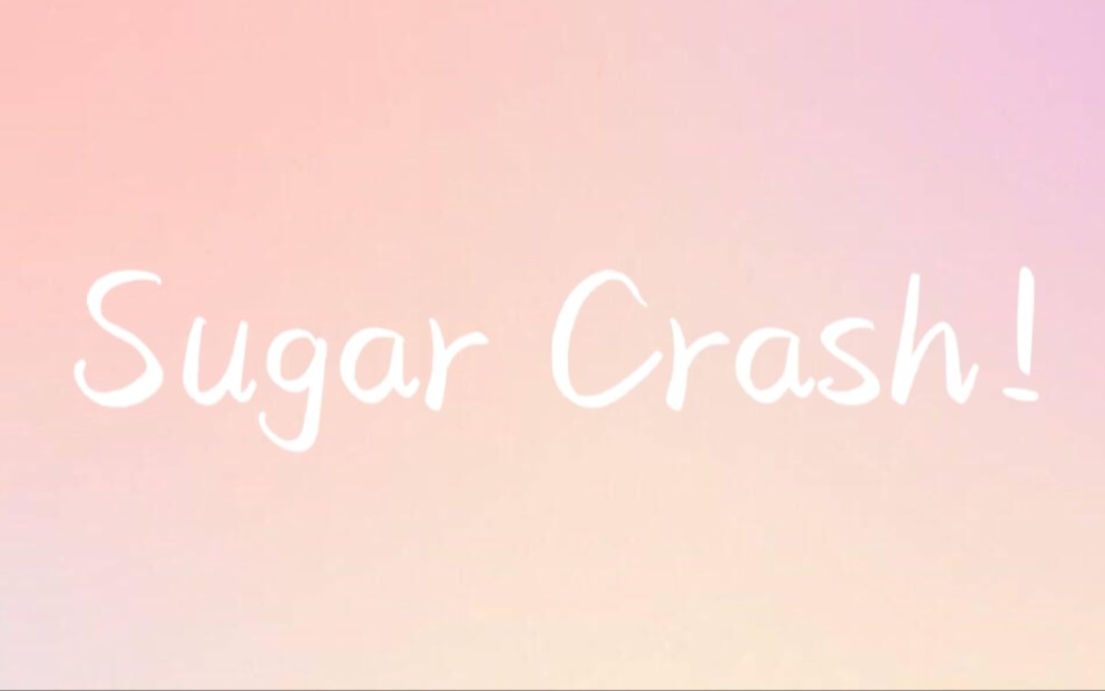 SugarCrash钢琴版