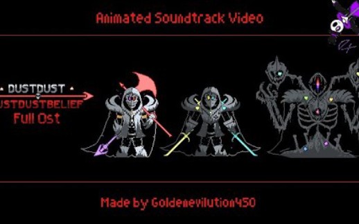 (DUSTDUST) DUSTDUSTBELIEF: Full Ost_哔哩哔哩_bilibili