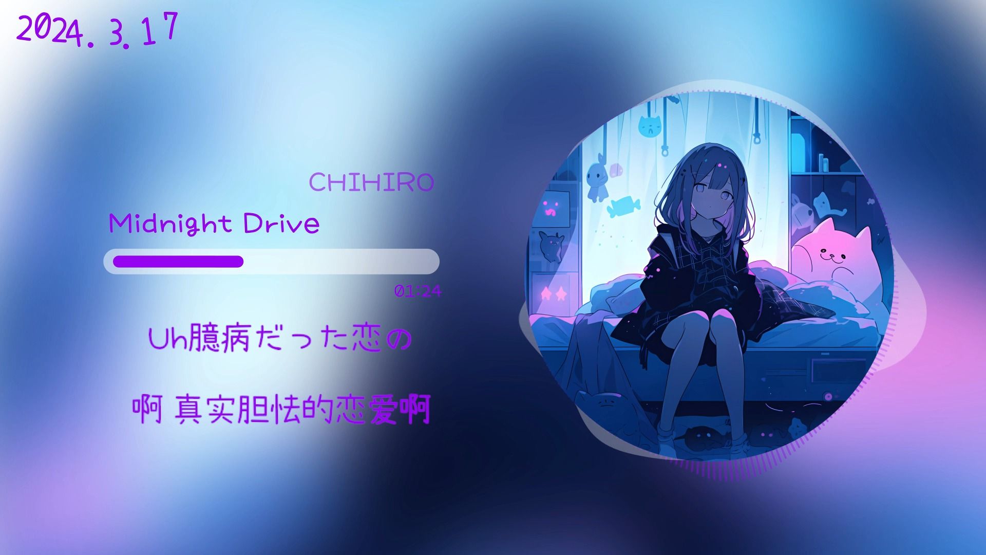 【中文字幕】Snooze - wotaku feat. SHIKI-那个可_yokin-音乐-哔哩哔哩视频