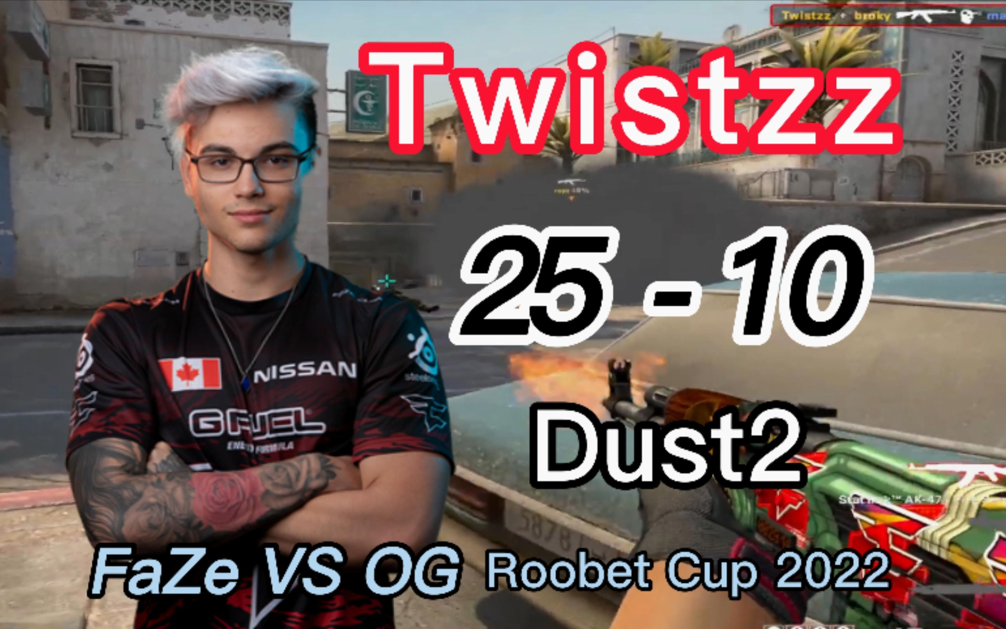 【CS GO】Twistzz是世界上最好的步枪吗？