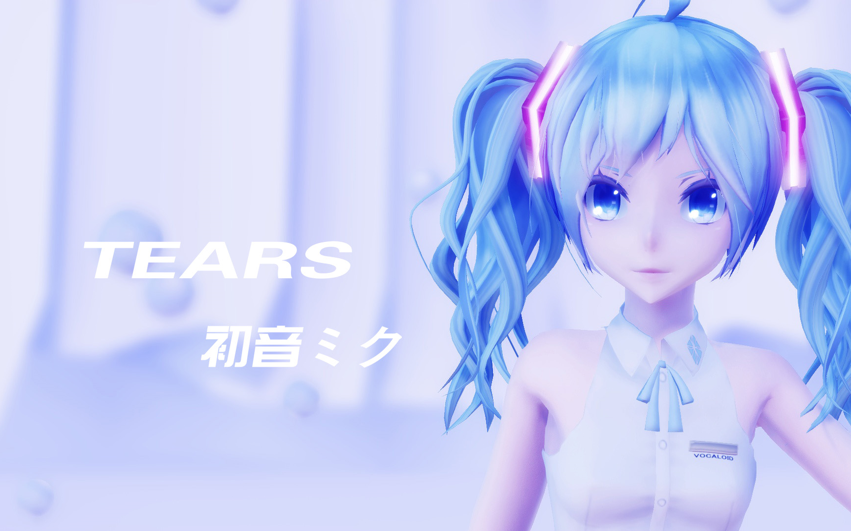 【MIKU/MMD】Tears_哔哩哔哩_bilibili