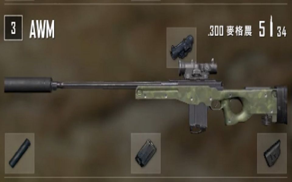 当2000小时的职业狙击手拿到AWM和普通玩家有什么区别?-一米八的坤儿-一米八的坤儿-哔哩哔哩视频