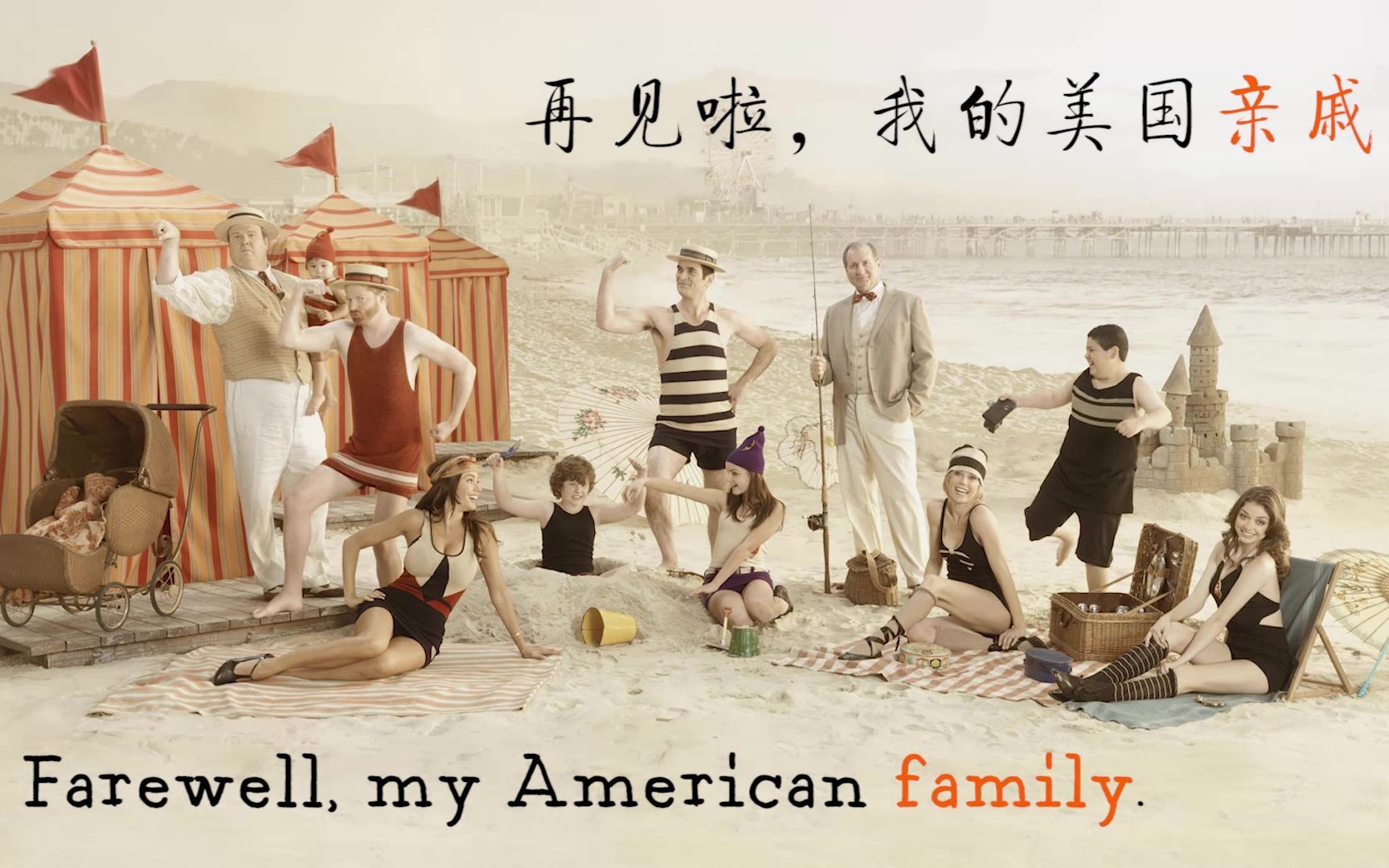 【摩登家庭】Mitchell の“Shame/Sheiimə/”小合集