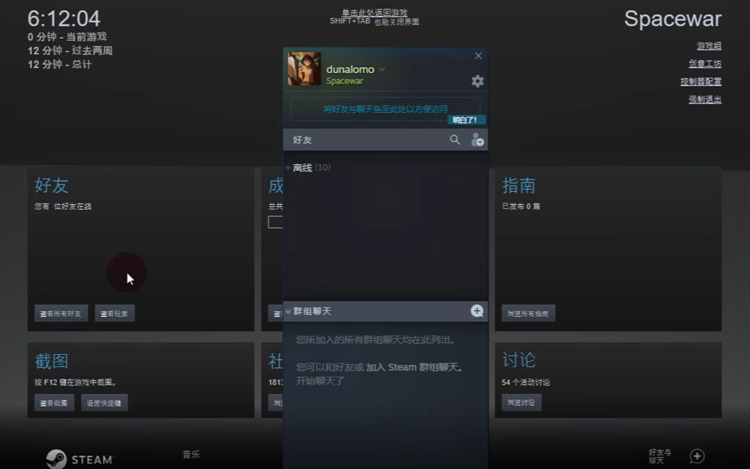 ue4 steam在线子系统 Steam Online Subsystem Steam_哔哩哔哩_bilibili