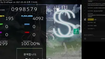 Sendan Life 2小时版无暂c97.6!!!_哔哩哔哩bilibili