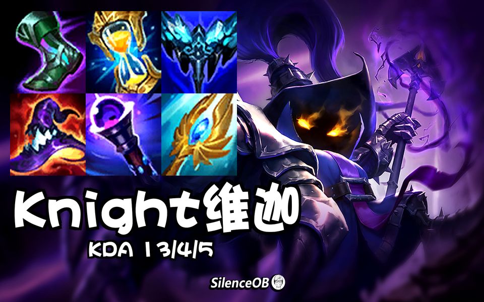 1200法强 狐狸唯一counter！TES.Knight中单小法师_哔哩哔哩bilibili_英雄联盟