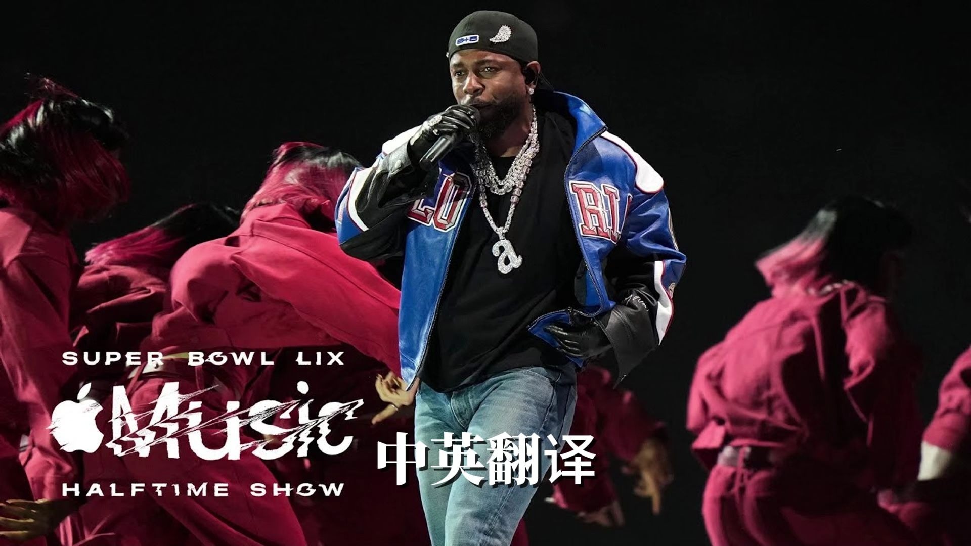 【CLV全场中字】Kendrick Lamar 超级碗中场秀全场表演-不许摸杨工-听歌-哔哩哔哩视频