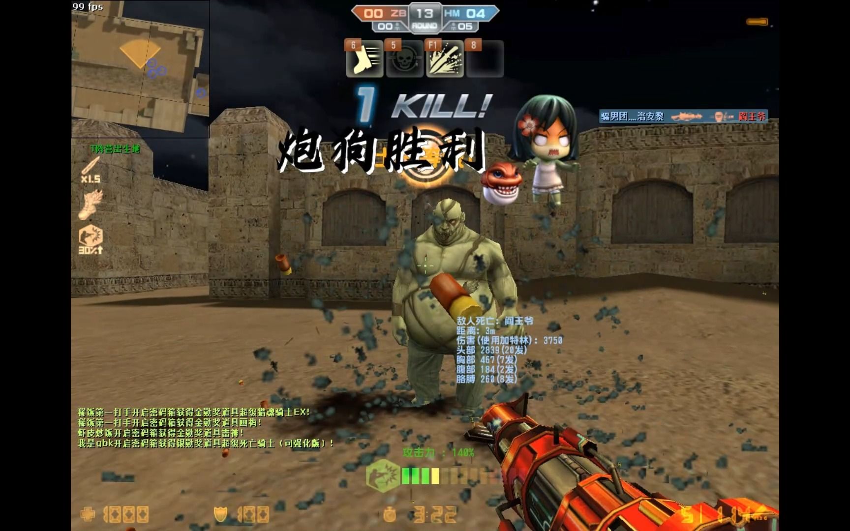 csol2012怀旧服-千图网