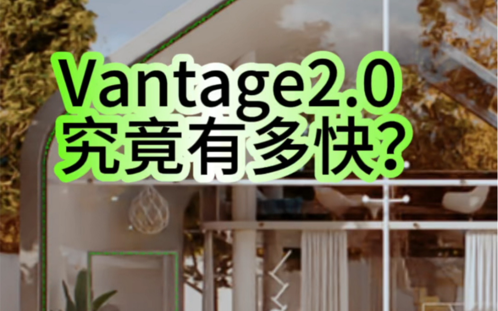 下载chaos vantage 2.0的首发安装过程简单讲解教程