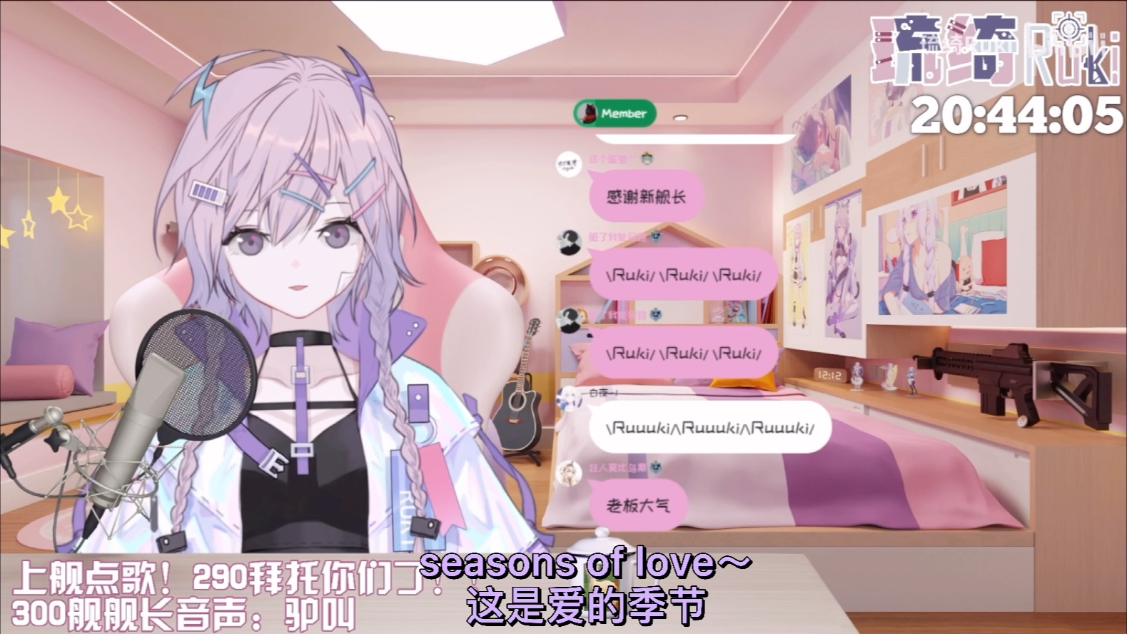 【琉绮Ruki】Seasons of love_哔哩哔哩_bilibili