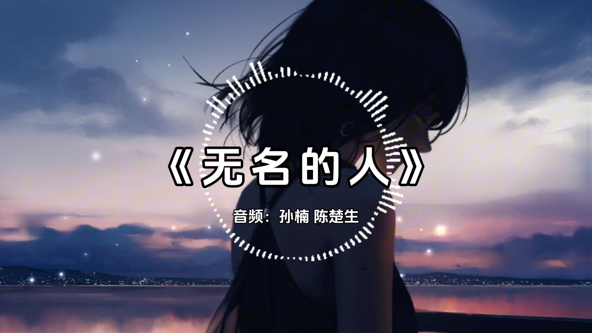 春日影（Haruhikage）「BanG Dream! It's MyGO!!!!!」#7 插曲-小学生捏-歌-哔哩哔哩视频