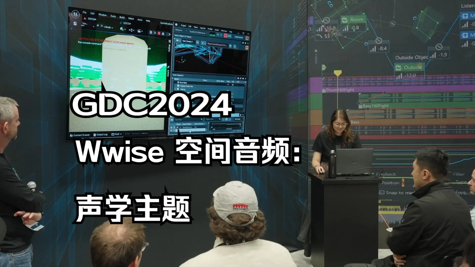 【GDC2024】Wwise空间音频：声学主题_哔哩哔哩_bilibili