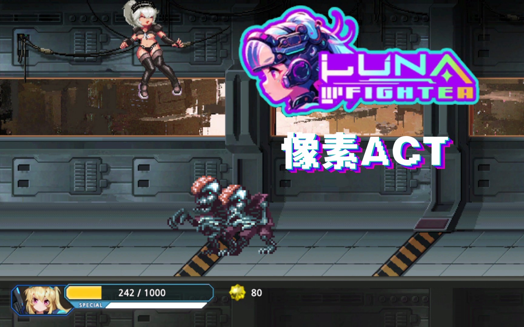 [像素ACT]【LUNA FIGHTER】少女对战外星人，惨遭播种 - 视频下载 Video Downloader
