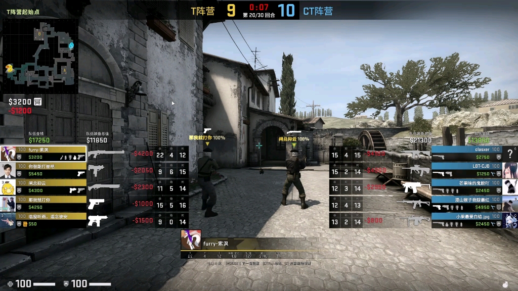 【furry紫沨/CS go】个人高光时刻7_哔哩哔哩_bilibili