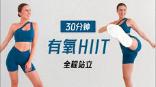 Eleni Fit一周健身课表（25.5.19） - 哔哩哔哩