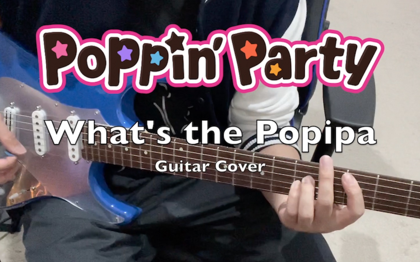 What's the POPIPA 吉他翻彈 #PoppinParty #BangDream_哔哩哔哩_bilibili