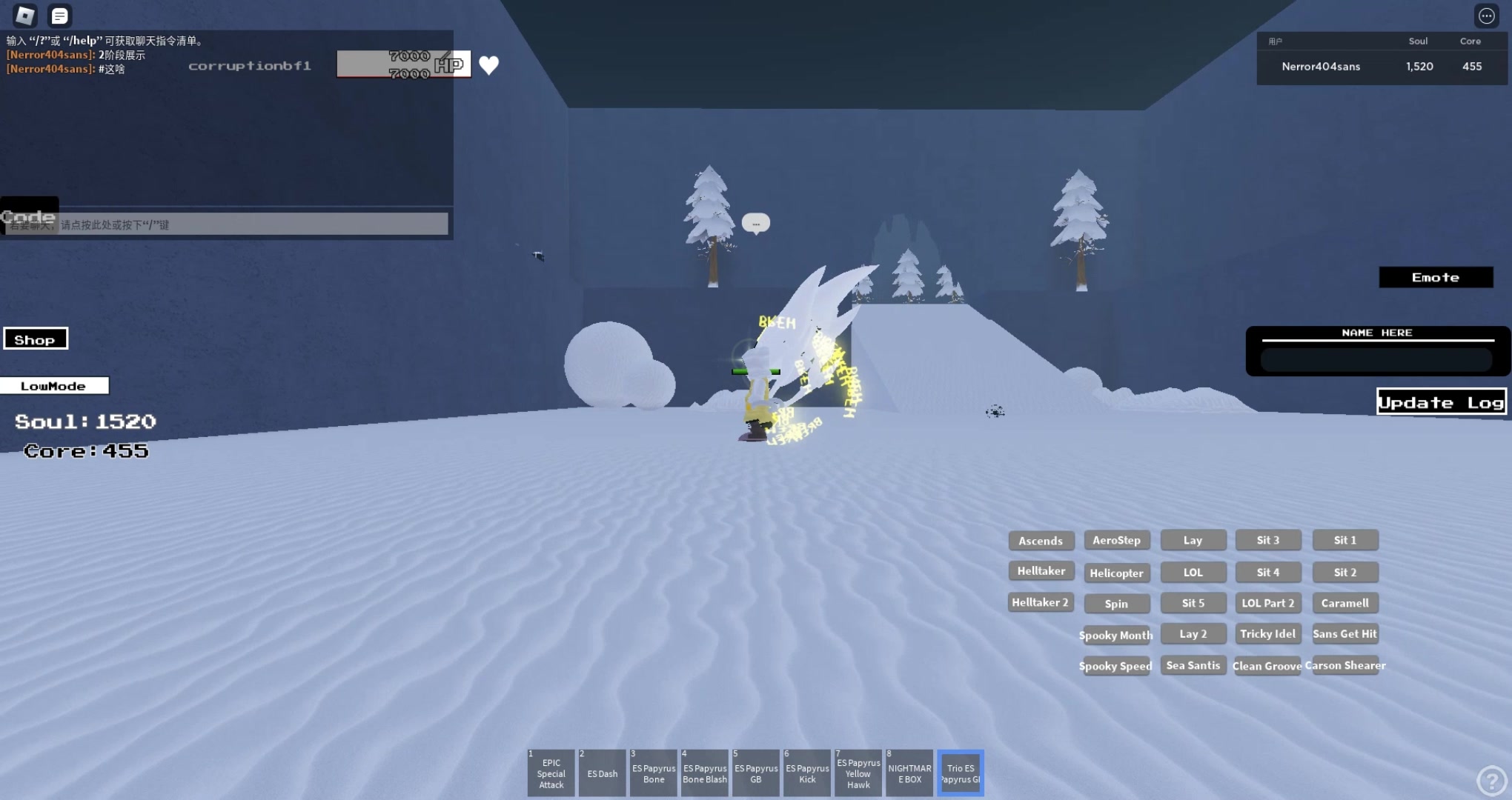 ucmt更新 nightmare sans v2 史诗反转papyrus hell sans全阶段技能展示_网络游戏热门视频