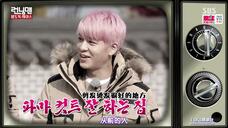 【Running Man】全网最全2016年B站各期链接合集 - 哔哩哔哩