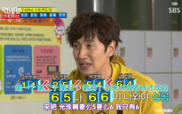 Running Man 2014年汇总（观看地址） - 哔哩哔哩