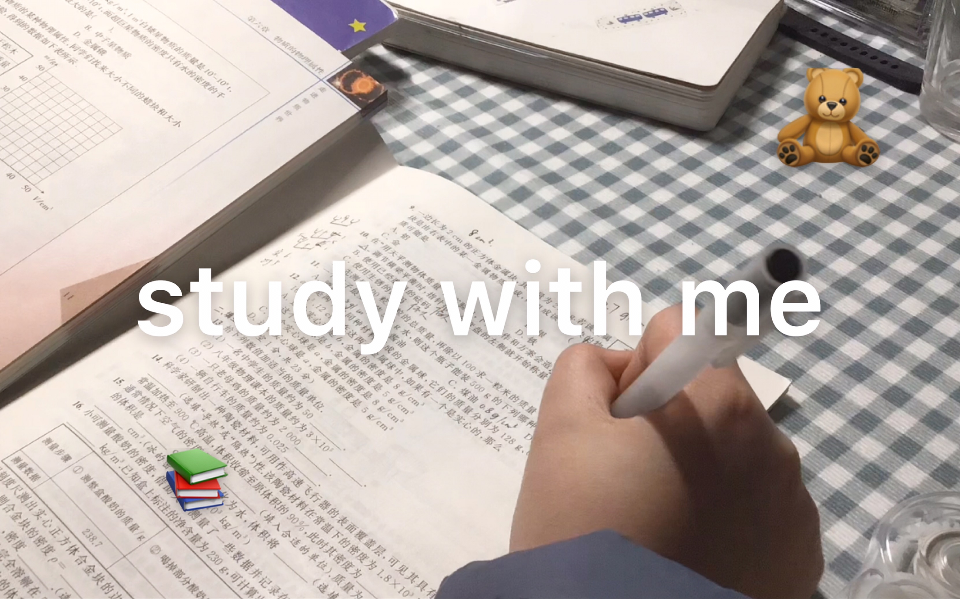 学习日常/学习合集/晚间学习日常/燃向/宋晚渝_哔哩哔哩 (゜-゜)つロ 干杯~-bilibili