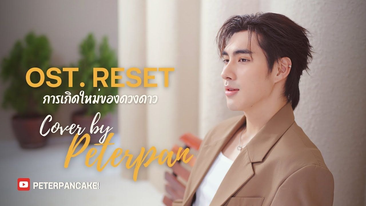 【独立民谣/TELETOP 】รอยยิ้มตรงกลางต้นไม้ 树心深处的微笑-泰文中字-Audio-i奇萌磕炳南但海王-泰语歌-哔哩哔哩视频