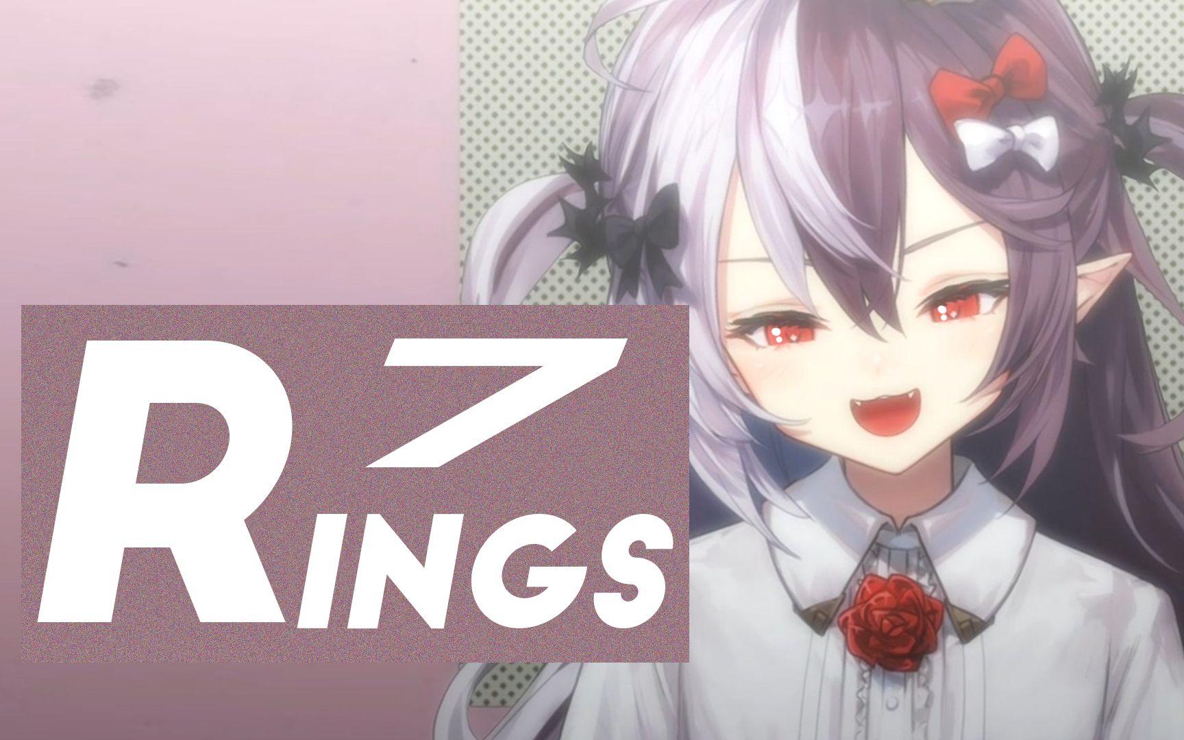 甜妹的绝对帅气！丨三秒反差让你留下来的《7 Rings》-露珀塔_Ruperta-露珀塔_Ruperta-哔哩哔哩视频