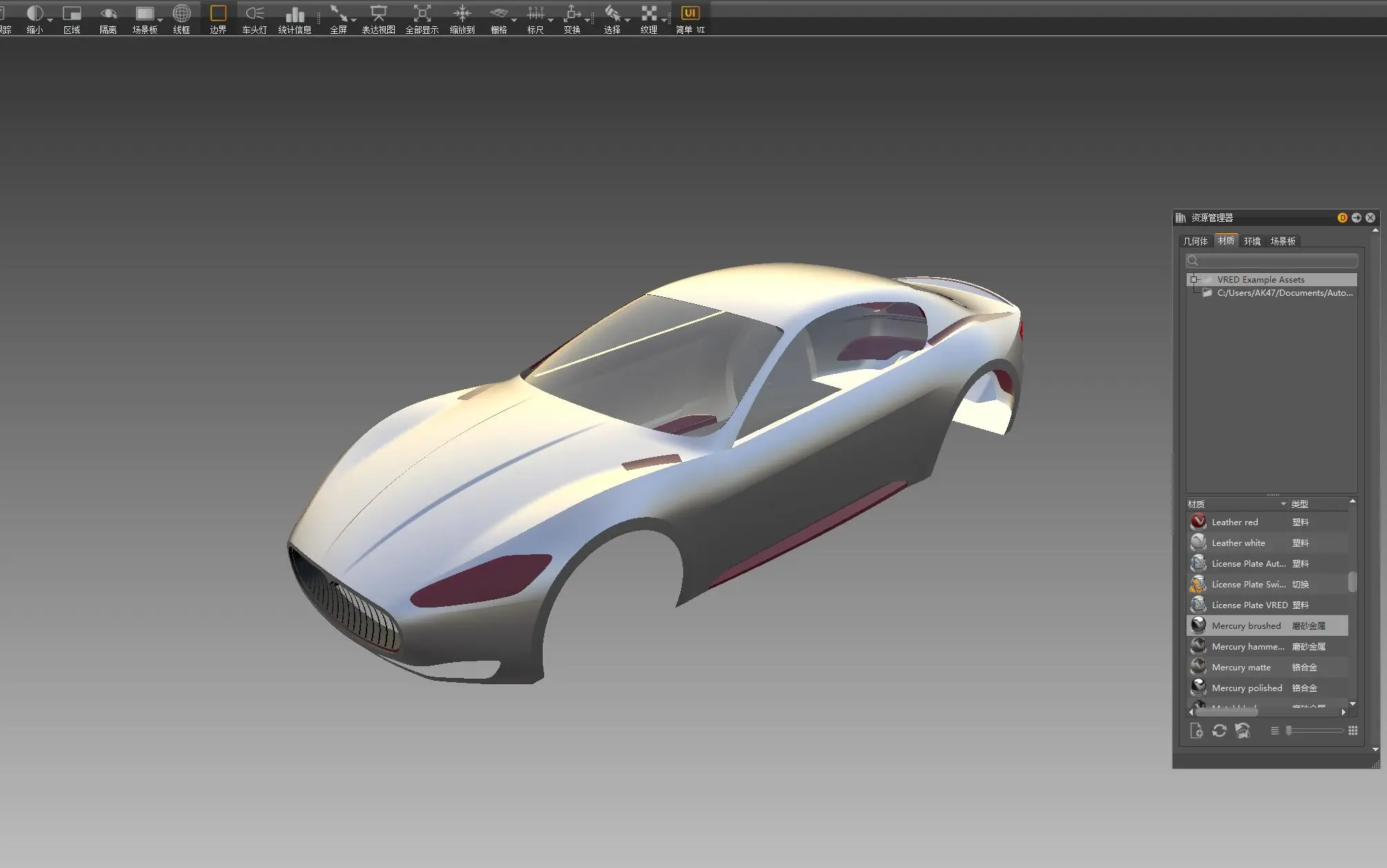 【Autodesk Alias 教程】玛莎拉蒂建模_哔哩哔哩_bilibili
