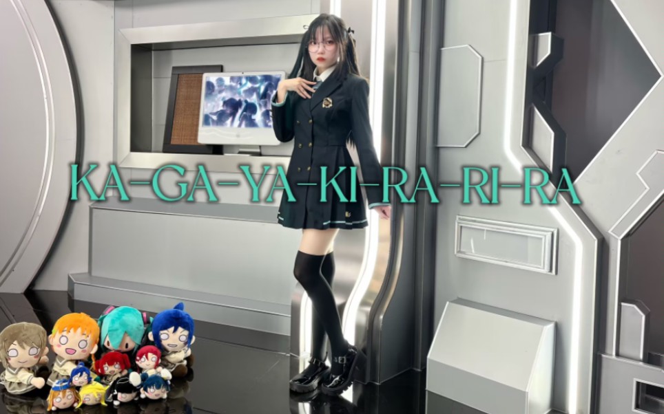 【知世】 KA-GA-YA-KI-RA-RI-RA Aqours×初音未来-魔法少女知世OvO-魔法少女知世OvO-哔哩哔哩视频