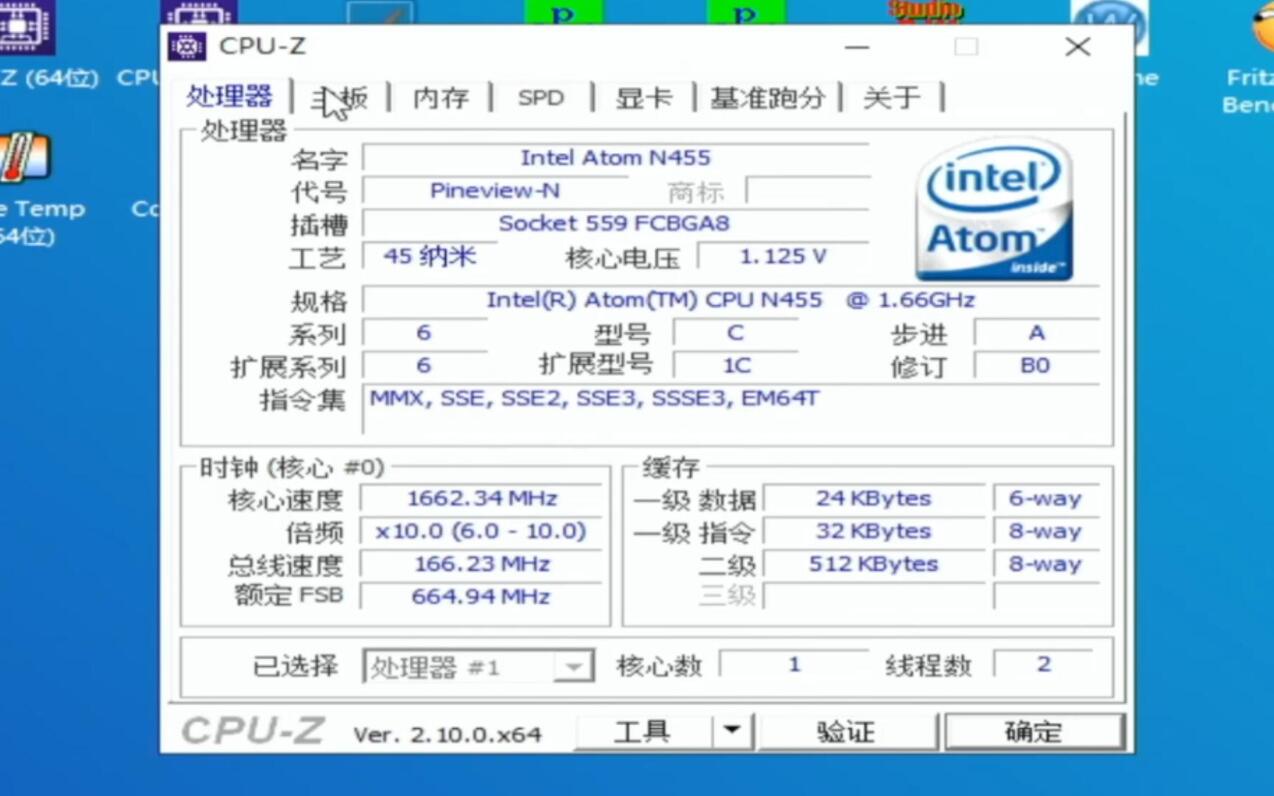 ！少见的U~INTEL ATOM N455处理器默频状态下性能参数和CPU-Z测 - 哔哩哔哩