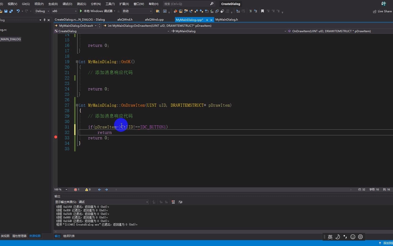 在消息WM_DRAWITEM中绘制按钮控件_哔哩哔哩_bilibili