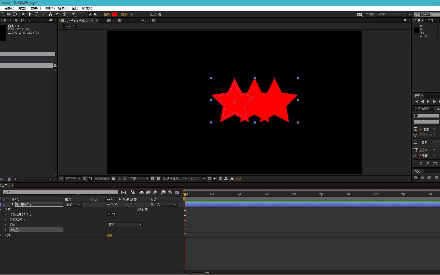 AE形状图层2，AE全套教程，AE软件下载在简介！ - 视频下载 Video Downloader