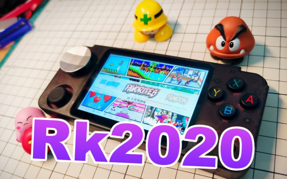 RK2020开源掌机测评。开箱。试玩，改装，美化_哔哩哔哩_bilibili