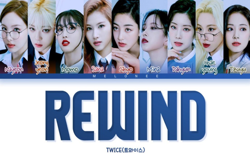 【歌词分配】TWICE-REWIND_哔哩哔哩_bilibili