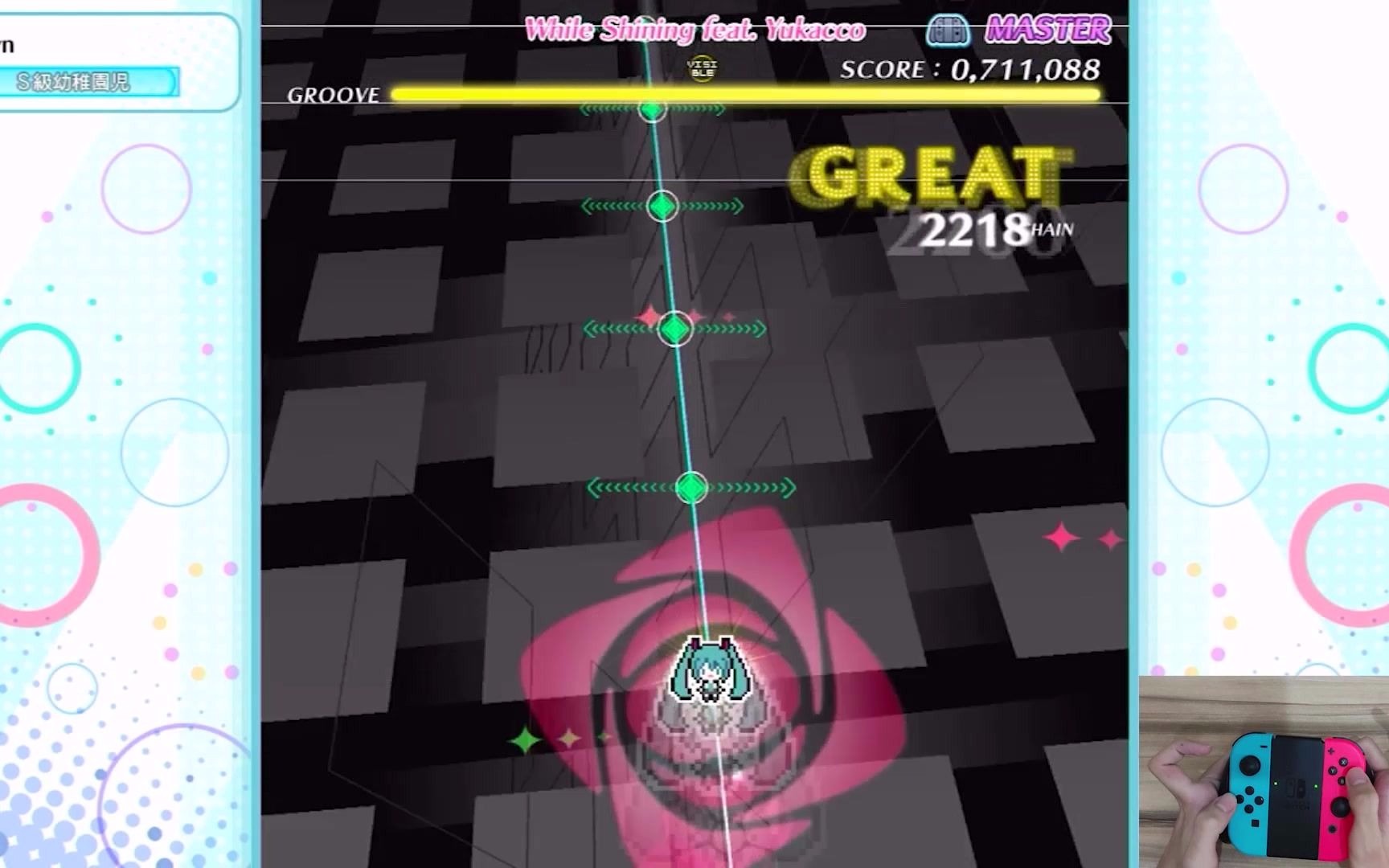 【GCNS】While Shining feat. Yukacco (Master 12) Full Chain