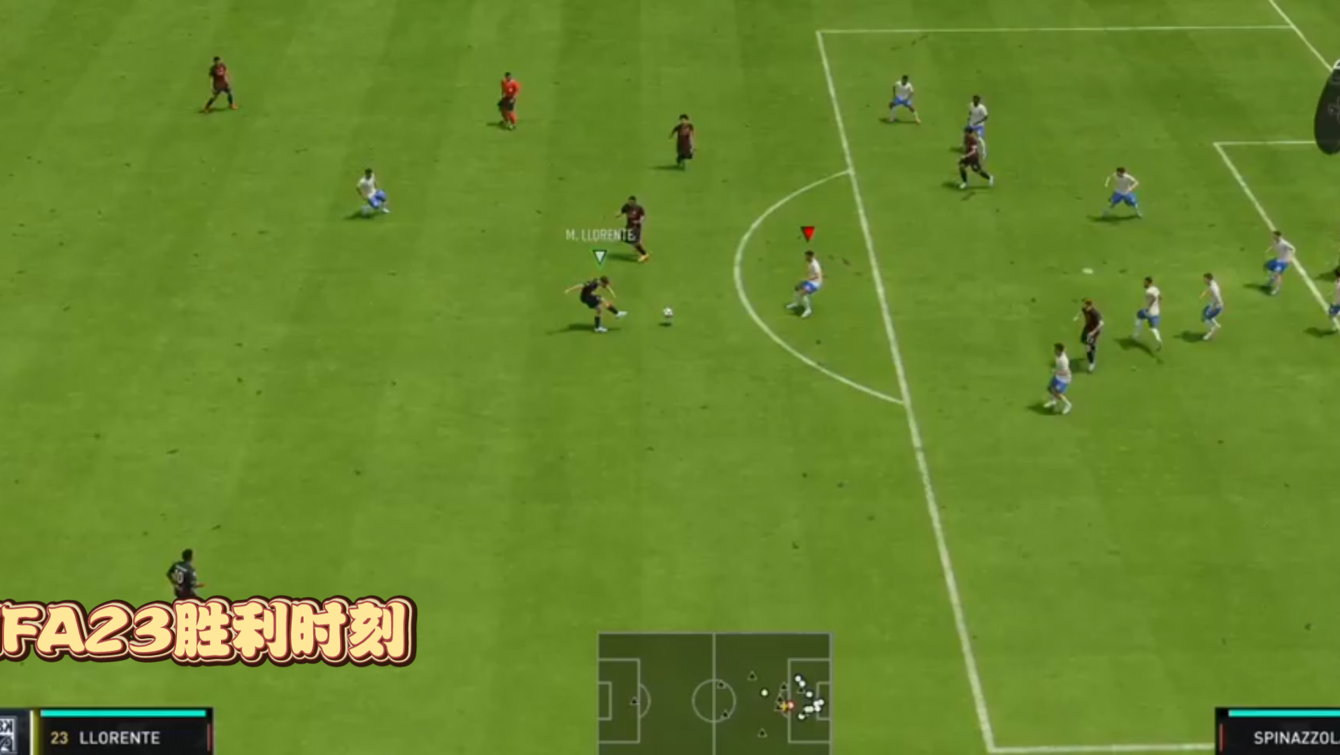 FIFA23胜利时刻:EA FIFA 23 VS FIFA 22: 改变可期 玩家的“FIFA”情结终画上句号 FIFA2_游戏集锦