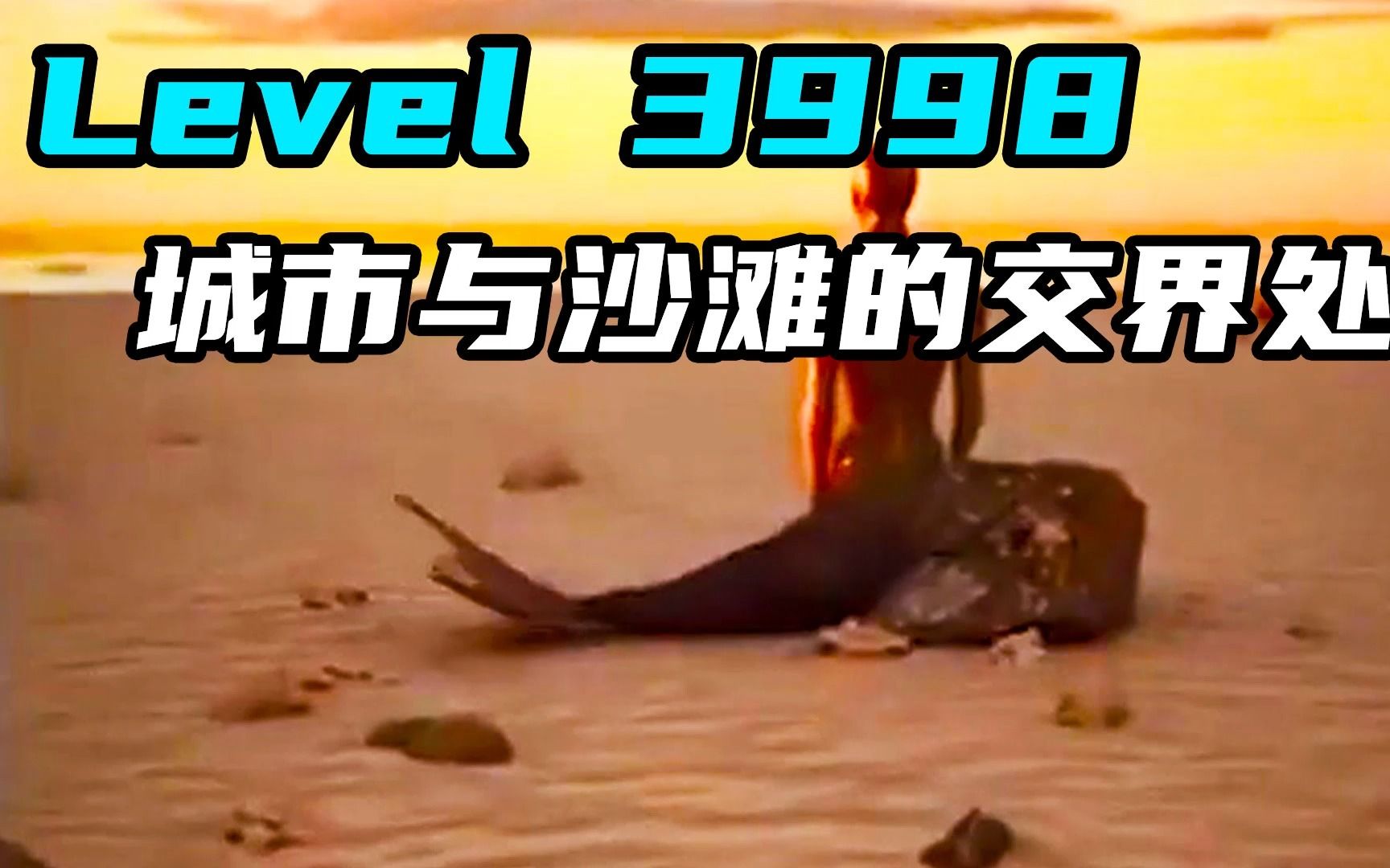 【backrooms系列】终结层 level 3999 是结局_ 还是开始？