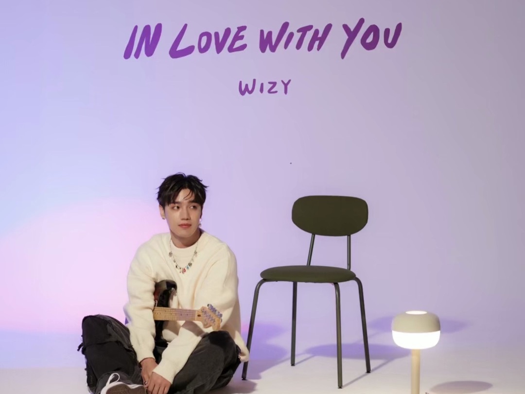 WiZY·Addsalt-喜歡你的我 In love with you 封面字幕版-MnBflavor-MnBflavor-哔哩哔哩视频