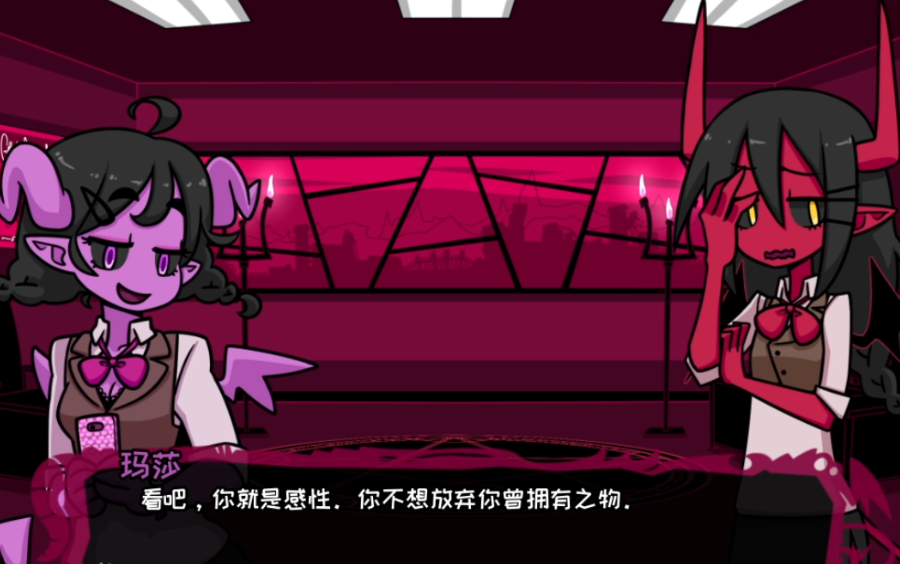 Contract Demon 恶魔：你是我的客户；魔女：你做我的女朋友吧_哔哩哔哩bilibili_实况解说