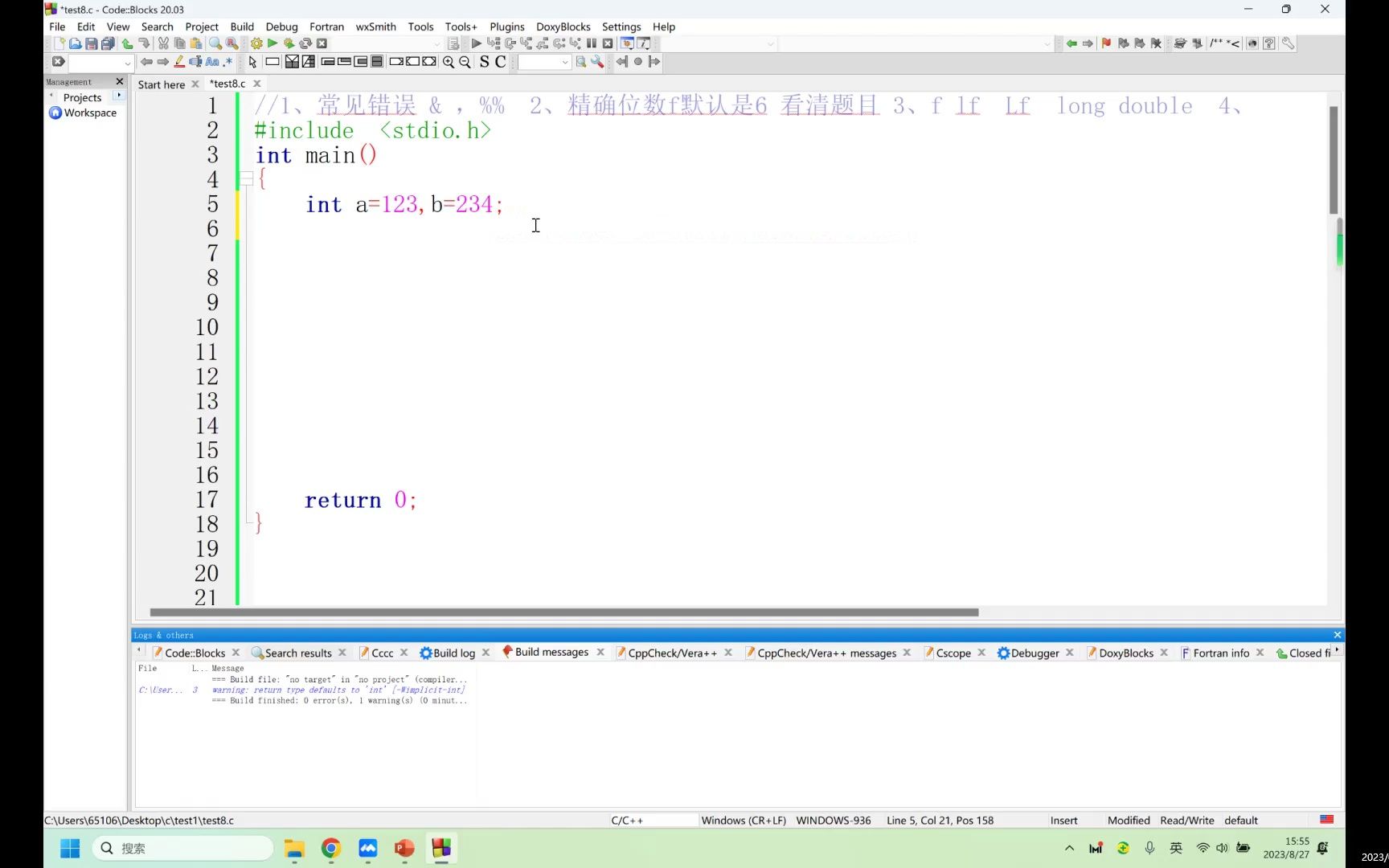 UPC-C_46第二阶段19：printf和scanf常见问题一.mp4-UPC的C-UPC的C-哔哩哔哩视频