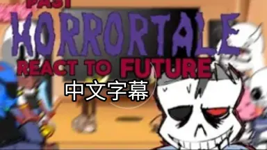 Undertale The Forgot-哔哩哔哩_Bilibili Undertale The Forgot-哔哩哔哩_Bilibili