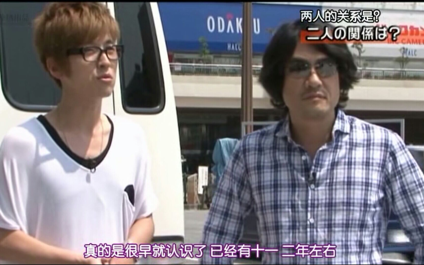 藤原启治之想做这个 关东篇_哔哩哔哩_bilibili