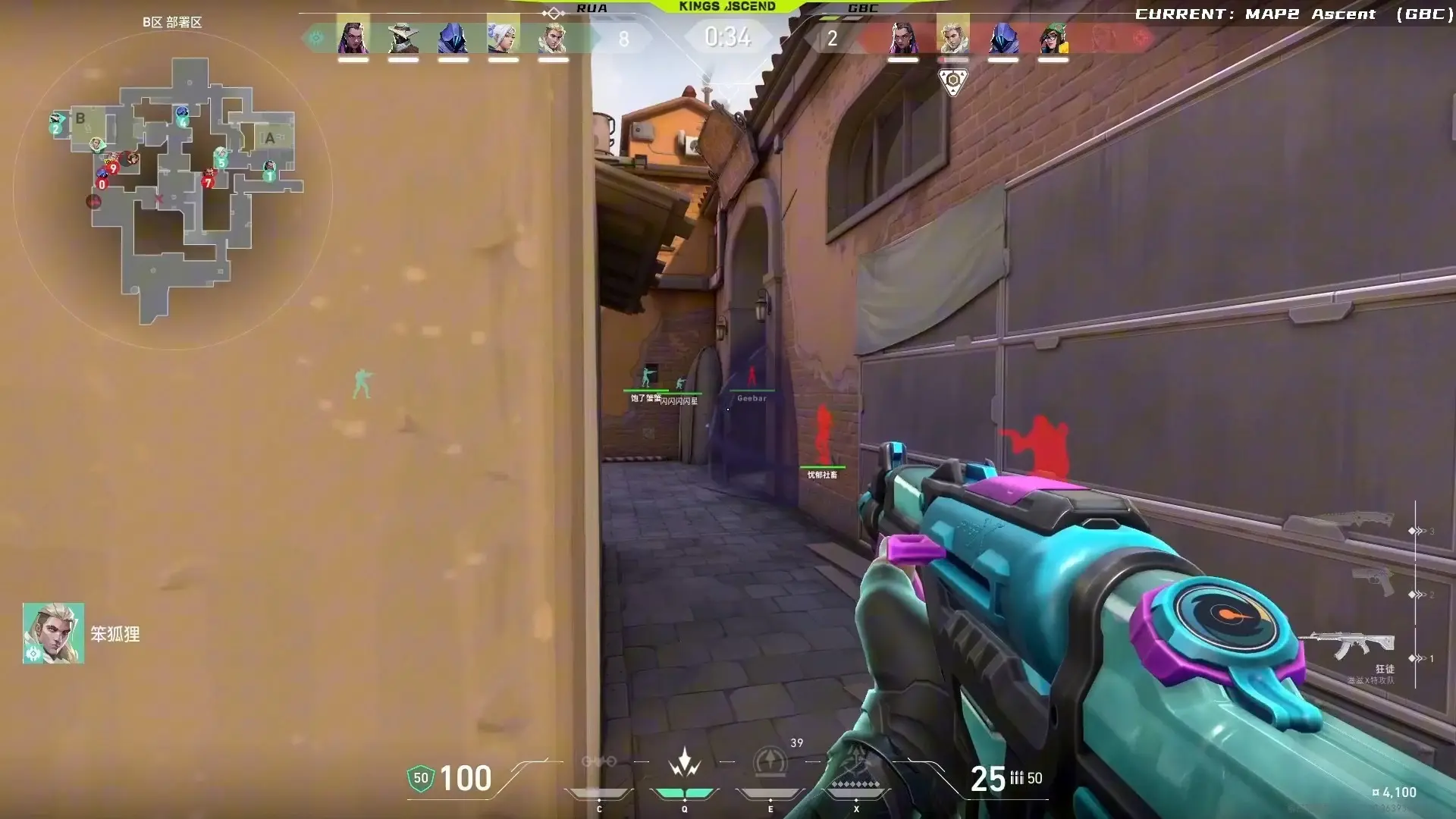 【Ka杯正赛day2】GBC对阵RUA，93魔咒发力？GBC韧性十足翻盘获胜（2P附GBC队伍垃圾话环节）_哔哩哔哩bilibili