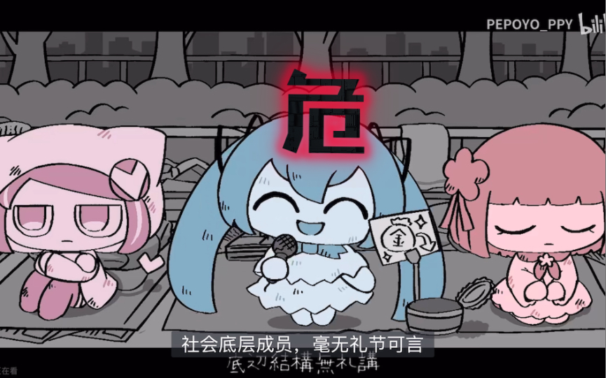 pepoyo自创插图（有自制oc！）