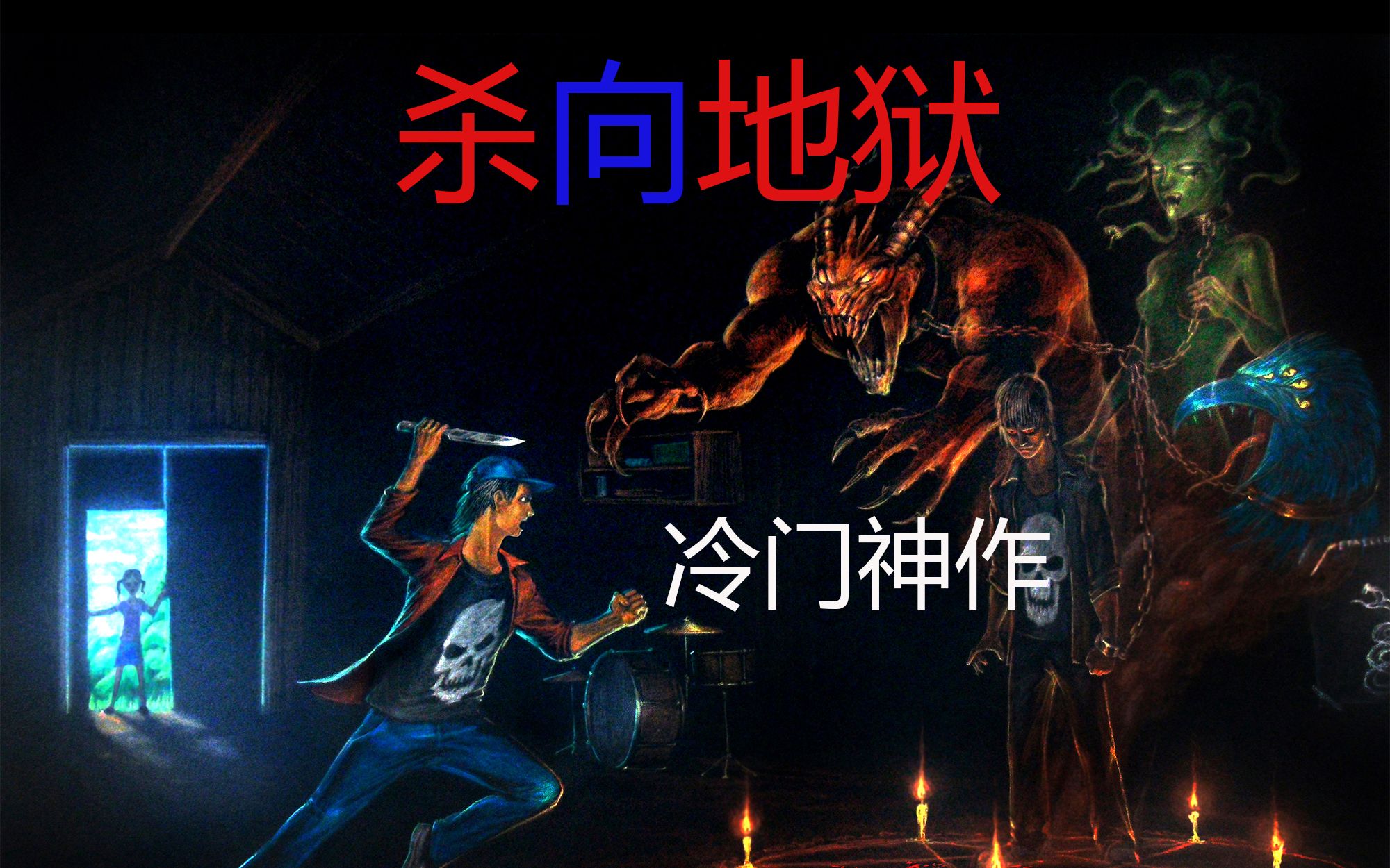 黑暗反射 Dark Reflection (豆瓣)