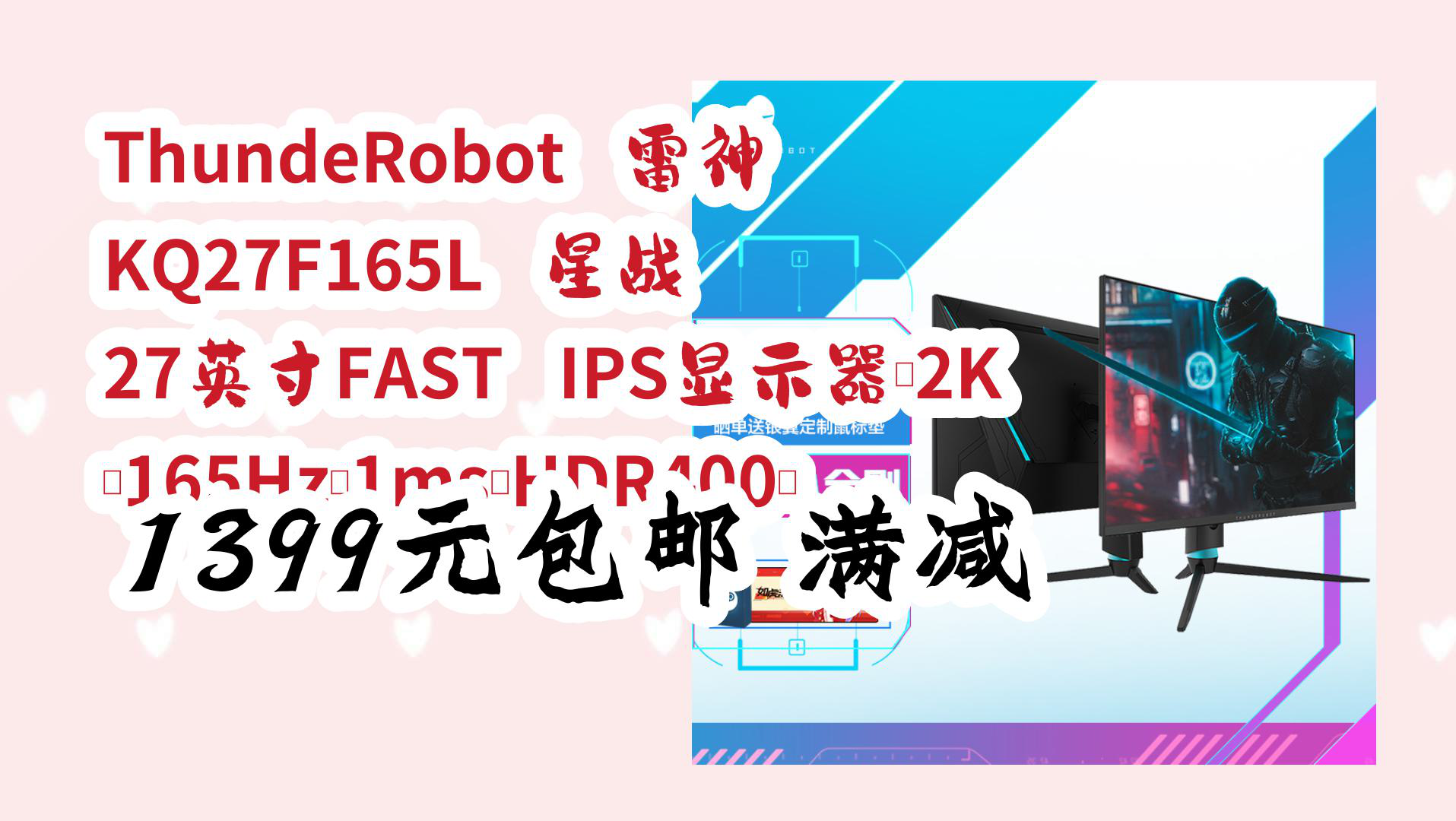 thunderobot壁纸-千图网