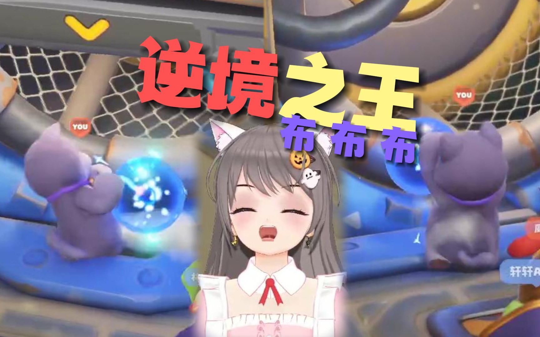 超燃的一集 绝境之王布布布-布布布bubububu-布布布bubububu-哔哩哔哩视频